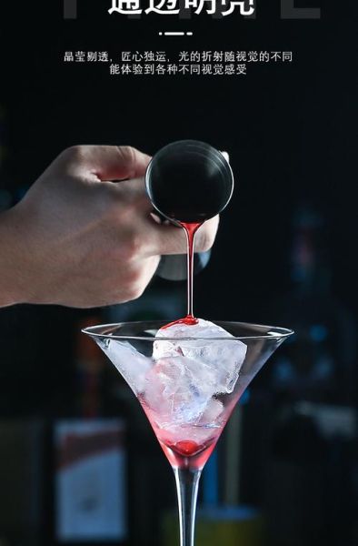 马提尼怎么调_马提尼用什么杯子-第3张图片-山城妙识 马提尼怎么调_马提尼用什么杯子-第3张图片-山城妙识