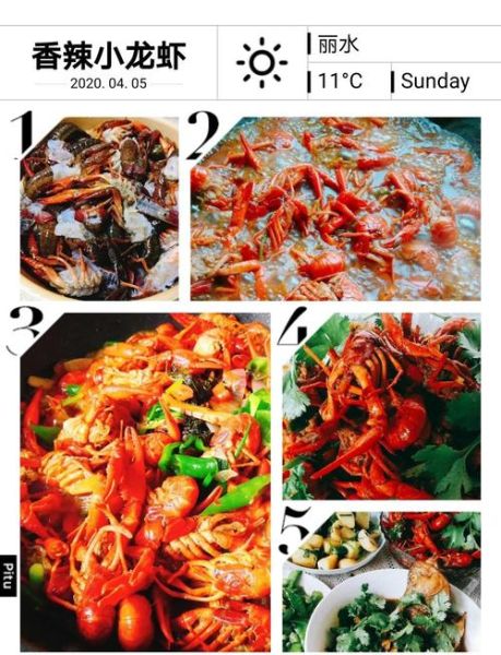 麻辣小龙虾怎么做才入味_麻辣小龙虾配料表全解析-第2张图片-山城妙识