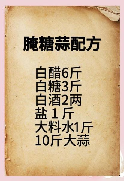 酱香饼酱料怎么调_酱香饼酱料配方比例-第3张图片-山城妙识