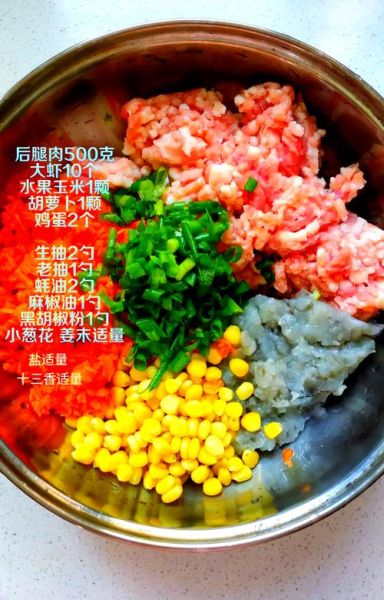 虾仁三鲜包子怎么和面_虾仁三鲜包子馅怎么调-第2张图片-山城妙识