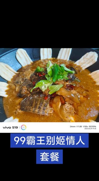 霸王别姬菜品图片大全_霸王别姬菜怎么做-第2张图片-山城妙识