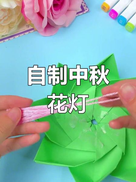 荷花灯折纸步骤_荷花灯折纸教程-第2张图片-山城妙识