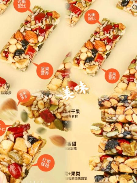 新疆切糕怎么做_新疆切糕简单又好吃的做法-第1张图片-山城妙识 新疆切糕怎么做_新疆切糕简单又好吃的做法-第1张图片-山城妙识