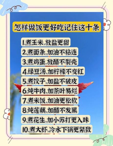 网上厨房官网怎么用_网上厨房食谱靠谱吗-第2张图片-山城妙识 网上厨房官网怎么用_网上厨房食谱靠谱吗-第2张图片-山城妙识