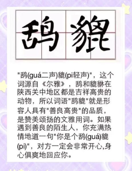 老鸹叫预示着什么_老鸹叫吉凶怎么判断-第1张图片-山城妙识 老鸹叫预示着什么_老鸹叫吉凶怎么判断-第1张图片-山城妙识