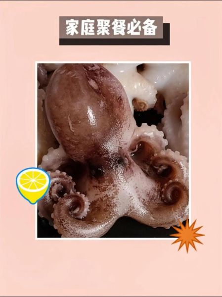 迷你八爪鱼怎么做好吃_迷你八爪鱼家常做法-第3张图片-山城妙识 迷你八爪鱼怎么做好吃_迷你八爪鱼家常做法-第3张图片-山城妙识