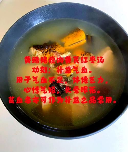 黄鳝汤怎么做_黄鳝汤的做法大全-第1张图片-山城妙识 黄鳝汤怎么做_黄鳝汤的做法大全-第1张图片-山城妙识