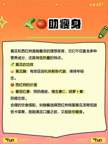 晚上吃什么容易长胖_夜宵长胖排行榜-第1张图片-山城妙识 晚上吃什么容易长胖_夜宵长胖排行榜-第1张图片-山城妙识