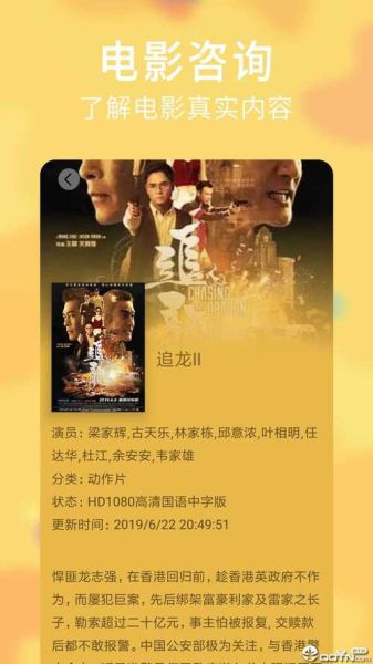 麻花影视下载官方正版_如何安全安装最新版-第1张图片-山城妙识