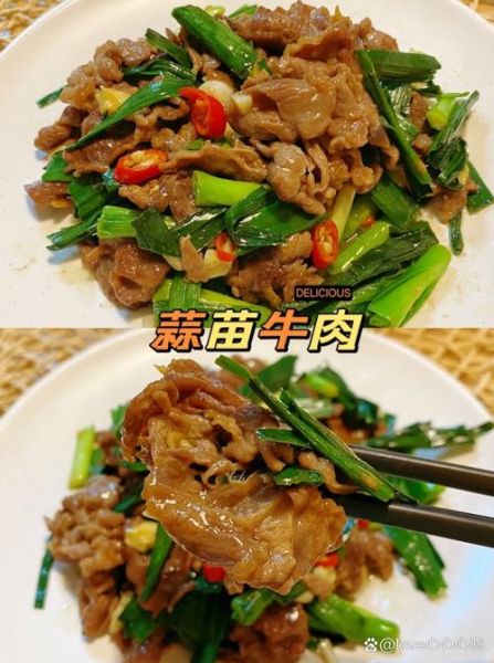 蒜苗炒牛肉怎么炒才嫩_蒜苗炒牛肉要不要焯水-第3张图片-山城妙识