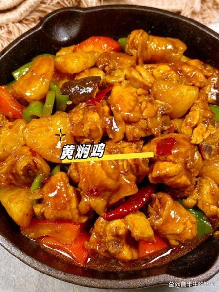 香菇土豆黄焖鸡怎么做_家常做法步骤详解-第2张图片-山城妙识 香菇土豆黄焖鸡怎么做_家常做法步骤详解-第2张图片-山城妙识