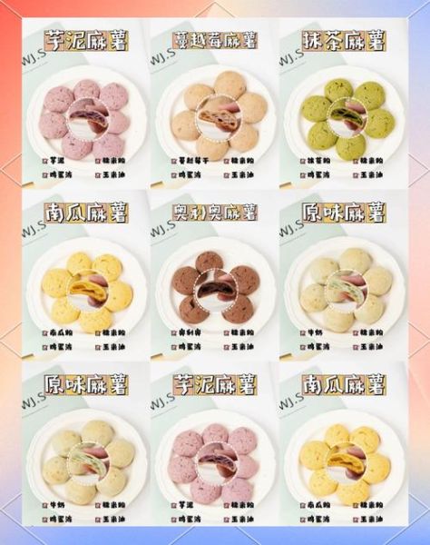 麻糬是什么_麻糬怎么保存-第2张图片-山城妙识