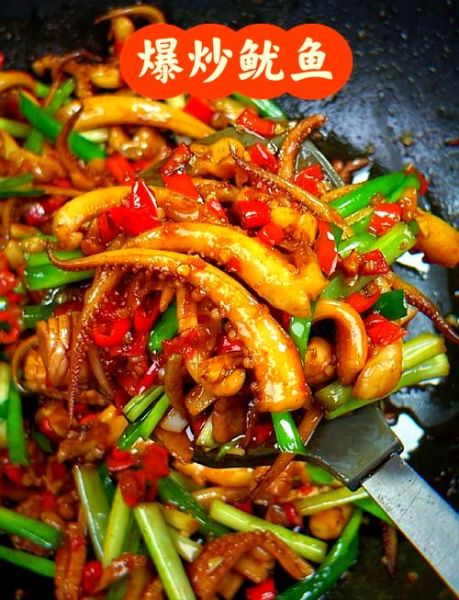 鱿鱼怎么做才嫩_焯水还是直接炒-第1张图片-山城妙识