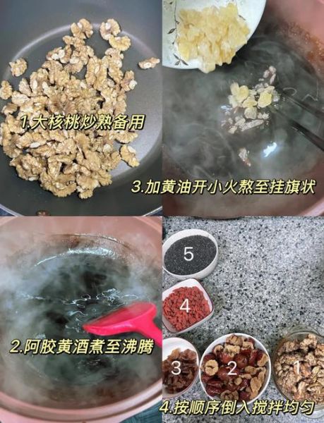 阿胶的做法与步骤图解_阿胶怎么熬制才正宗-第1张图片-山城妙识