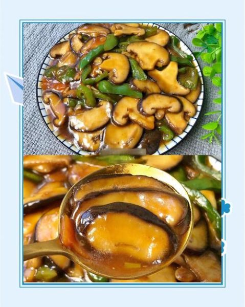 蚝油焖香菇怎么做_蚝油焖香菇用干香菇还是鲜香菇-第1张图片-山城妙识
