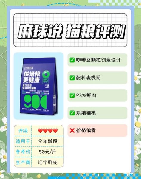 麻球说是什么_麻球说怎么赚钱-第1张图片-山城妙识