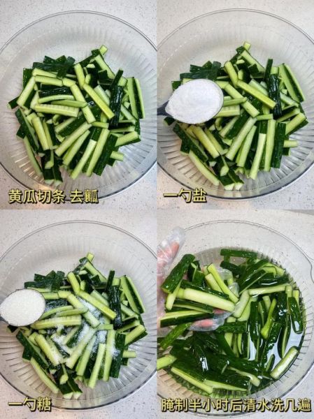 腌小黄瓜怎么做才脆_正宗腌小黄瓜的方法-第1张图片-山城妙识