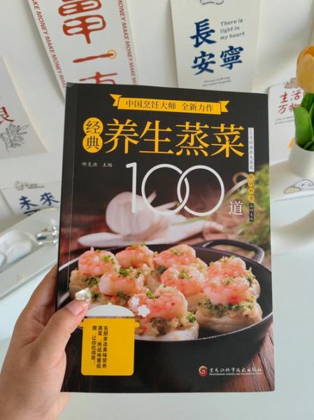 美的蒸立方菜谱900例怎么用_美的蒸立方蒸菜技巧-第3张图片-山城妙识