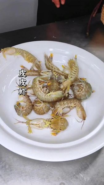 香辣皮皮虾怎么做才入味_香辣皮皮虾家常做法-第3张图片-山城妙识