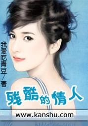 青豆小说网站怎么样_青豆小说网站安全吗-第3张图片-山城妙识