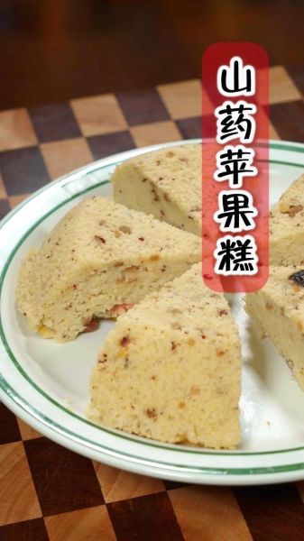 苹果糕点怎么做_苹果糕点做法大全-第3张图片-山城妙识