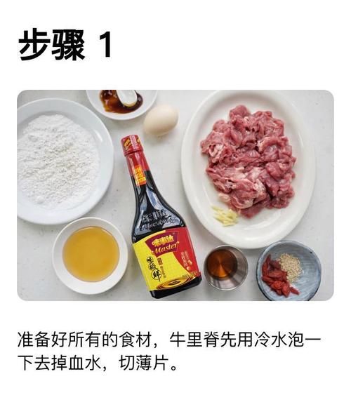 它似蜜是什么_它似蜜怎么做才正宗-第2张图片-山城妙识