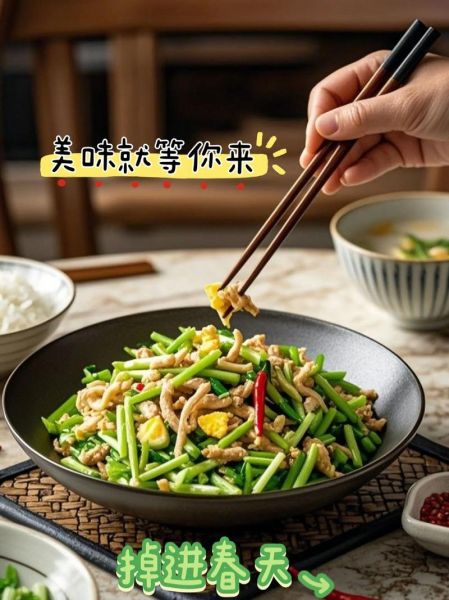 野生水芹菜图片大全_如何分辨真假水芹菜-第2张图片-山城妙识