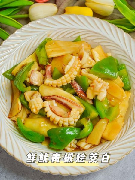 青椒炒鱿鱼怎么做好吃_炒鱿鱼不老的秘诀-第1张图片-山城妙识