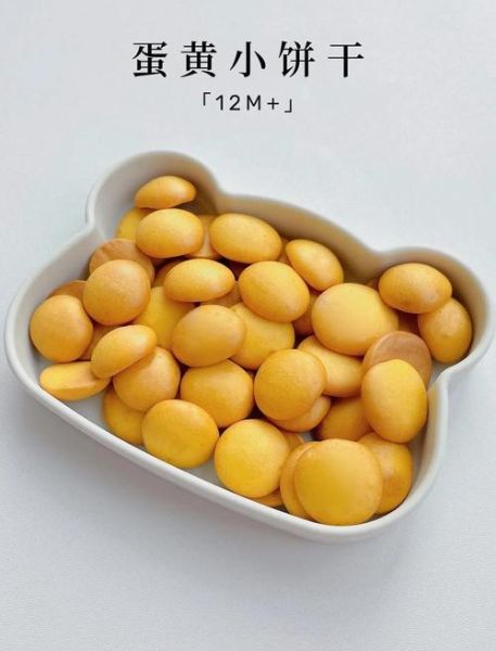 鸡蛋小饼干怎么做_鸡蛋小饼干为什么开裂-第1张图片-山城妙识 鸡蛋小饼干怎么做_鸡蛋小饼干为什么开裂-第1张图片-山城妙识