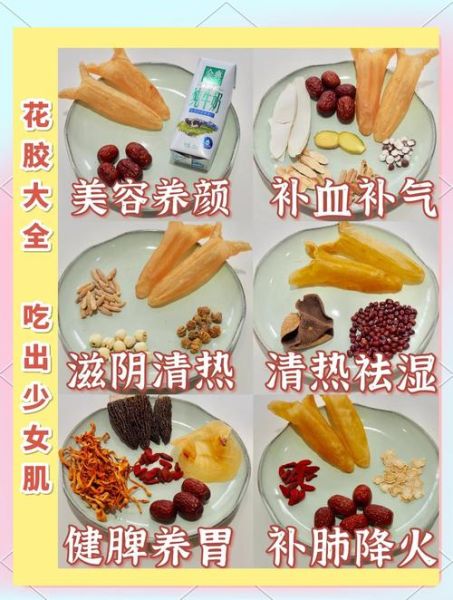 花胶炖汤的最佳搭配_花胶和什么一起炖最滋补-第1张图片-山城妙识