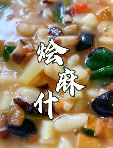 麻食的家常做法窍门_麻食怎么做好吃-第1张图片-山城妙识 麻食的家常做法窍门_麻食怎么做好吃-第1张图片-山城妙识