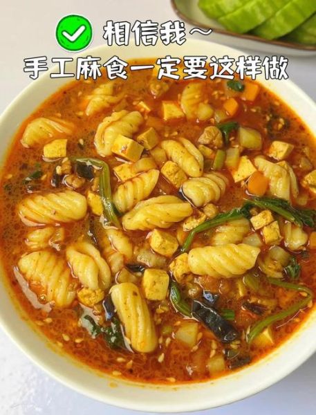 麻食的家常做法窍门_麻食怎么做好吃-第2张图片-山城妙识 麻食的家常做法窍门_麻食怎么做好吃-第2张图片-山城妙识