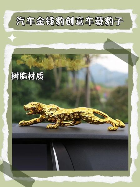 金钱豹多少钱一只_金钱豹能私人养吗-第2张图片-山城妙识 金钱豹多少钱一只_金钱豹能私人养吗-第2张图片-山城妙识