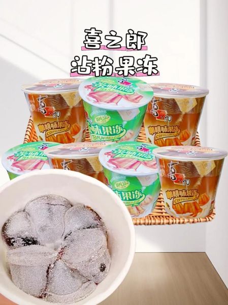 啫喱粉怎么做果冻_啫喱粉和水的比例是多少-第2张图片-山城妙识