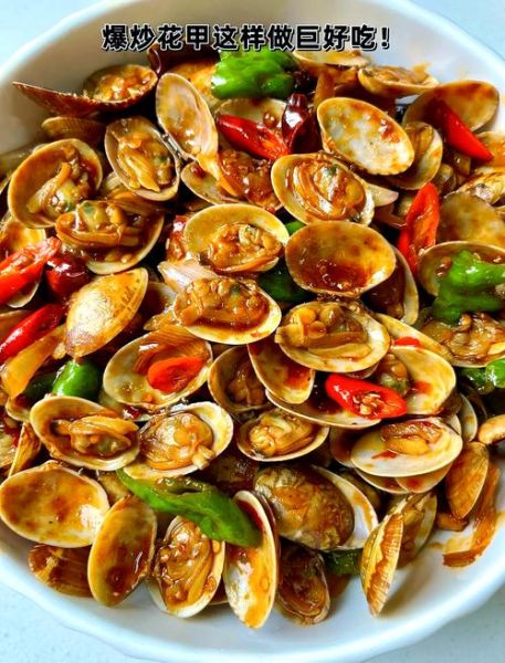 辣炒花甲怎么炒才好吃_辣炒花甲的做法大全-第3张图片-山城妙识