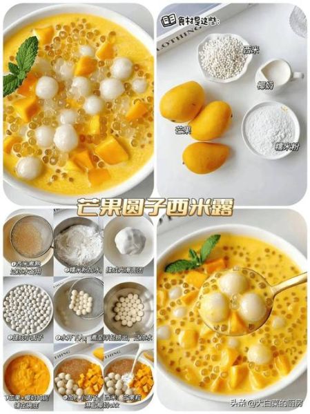 西米露隔夜怎么保存_西米露隔夜保存方法-第3张图片-山城妙识