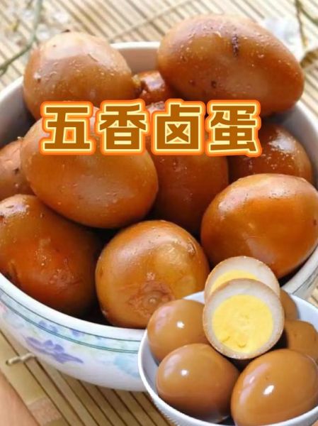 卤蛋怎么做_卤蛋的做法大全家常-第2张图片-山城妙识