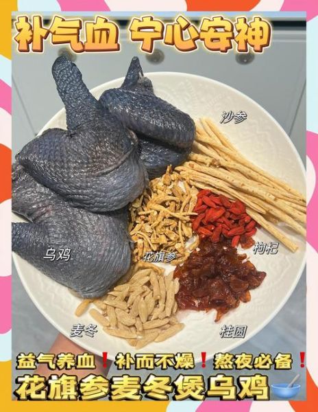 鸡汤怎么炖好喝_鸡汤的做法大全全集-第3张图片-山城妙识