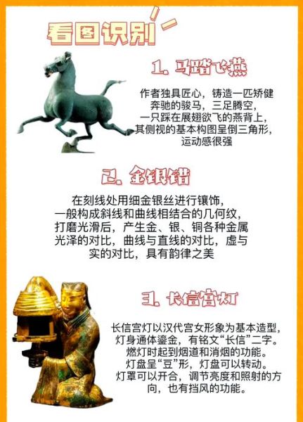 马蹄铁何时传入中国_马蹄铁在中国最早出现时间-第1张图片-山城妙识 马蹄铁何时传入中国_马蹄铁在中国最早出现时间-第1张图片-山城妙识