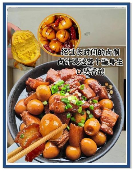 麻辣烫里的鹌鹑蛋怎么做_鹌鹑蛋煮多久才入味-第2张图片-山城妙识