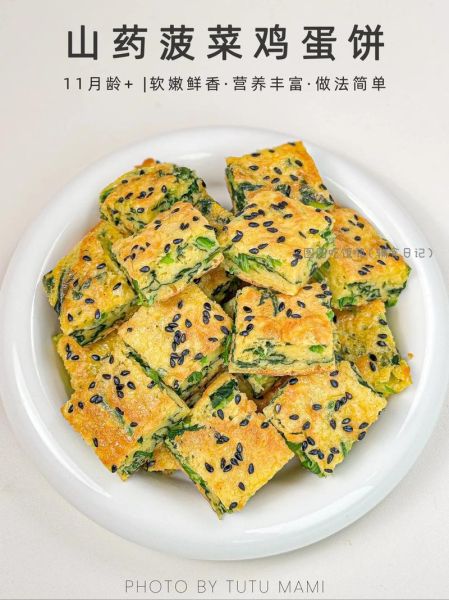 蔬菜鸡蛋卷辅食怎么做_蔬菜鸡蛋卷辅食适合几个月宝宝-第3张图片-山城妙识 蔬菜鸡蛋卷辅食怎么做_蔬菜鸡蛋卷辅食适合几个月宝宝-第3张图片-山城妙识