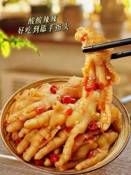 香辣无骨鸡爪怎么做_香辣无骨鸡爪配料有哪些-第1张图片-山城妙识 香辣无骨鸡爪怎么做_香辣无骨鸡爪配料有哪些-第1张图片-山城妙识