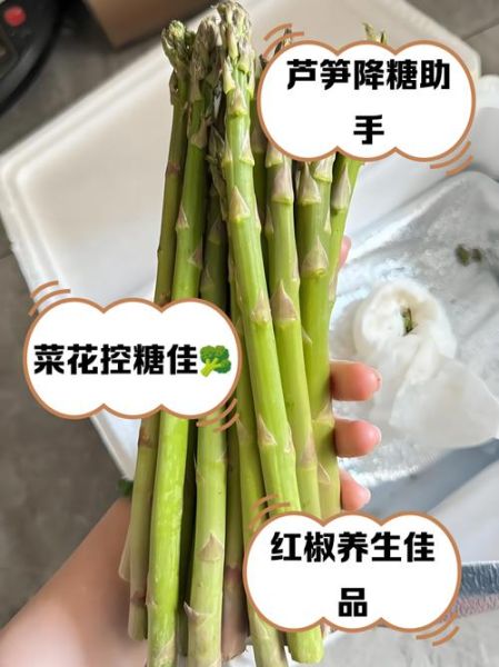 降血糖的食物有哪些_降血糖的蔬菜有哪些-第2张图片-山城妙识 降血糖的食物有哪些_降血糖的蔬菜有哪些-第2张图片-山城妙识