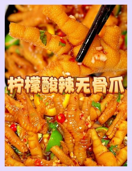 香辣无骨鸡爪怎么做_香辣无骨鸡爪配料有哪些-第2张图片-山城妙识 香辣无骨鸡爪怎么做_香辣无骨鸡爪配料有哪些-第2张图片-山城妙识