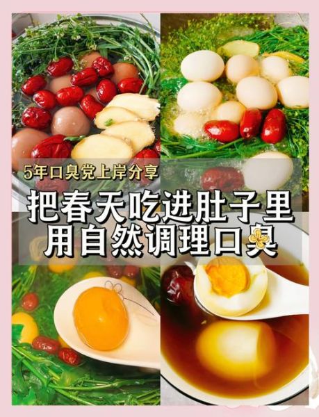 荠菜煮鸡蛋的由来_荠菜为什么煮鸡蛋-第3张图片-山城妙识 荠菜煮鸡蛋的由来_荠菜为什么煮鸡蛋-第3张图片-山城妙识