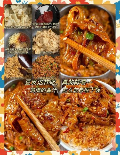 麻辣豆腐皮零食怎么做_麻辣豆腐皮零食的做法大全集-第3张图片-山城妙识 麻辣豆腐皮零食怎么做_麻辣豆腐皮零食的做法大全集-第3张图片-山城妙识