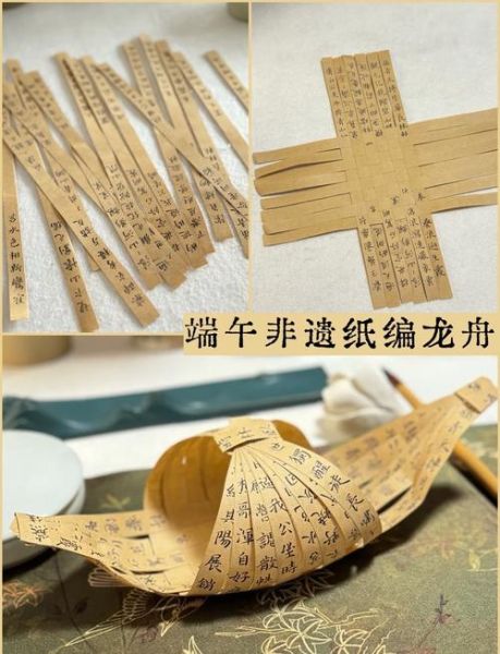 龙舟手工制作_需要哪些材料-第2张图片-山城妙识 龙舟手工制作_需要哪些材料-第2张图片-山城妙识