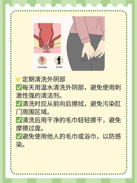 豆腐渣分泌物图片_豆腐渣样白带怎么回事-第1张图片-山城妙识