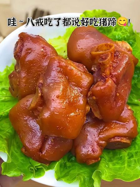 酱猪蹄怎么做_酱猪蹄的家常做法视频-第2张图片-山城妙识