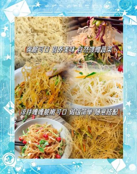 龙须菜怎么做好吃_龙须菜凉拌做法大全-第3张图片-山城妙识 龙须菜怎么做好吃_龙须菜凉拌做法大全-第3张图片-山城妙识